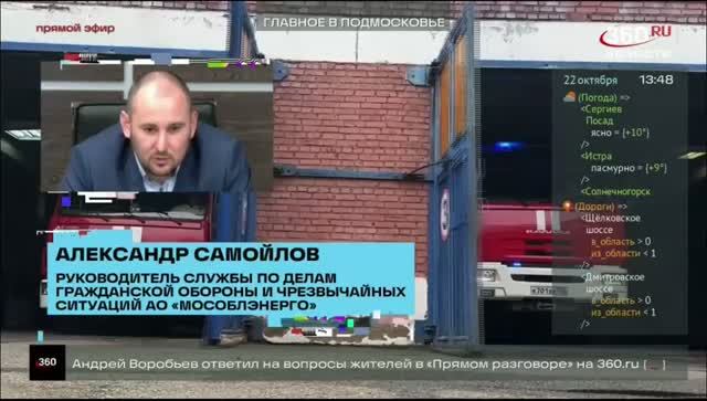 СМИ О НАС