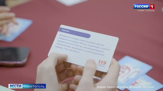 Интервью