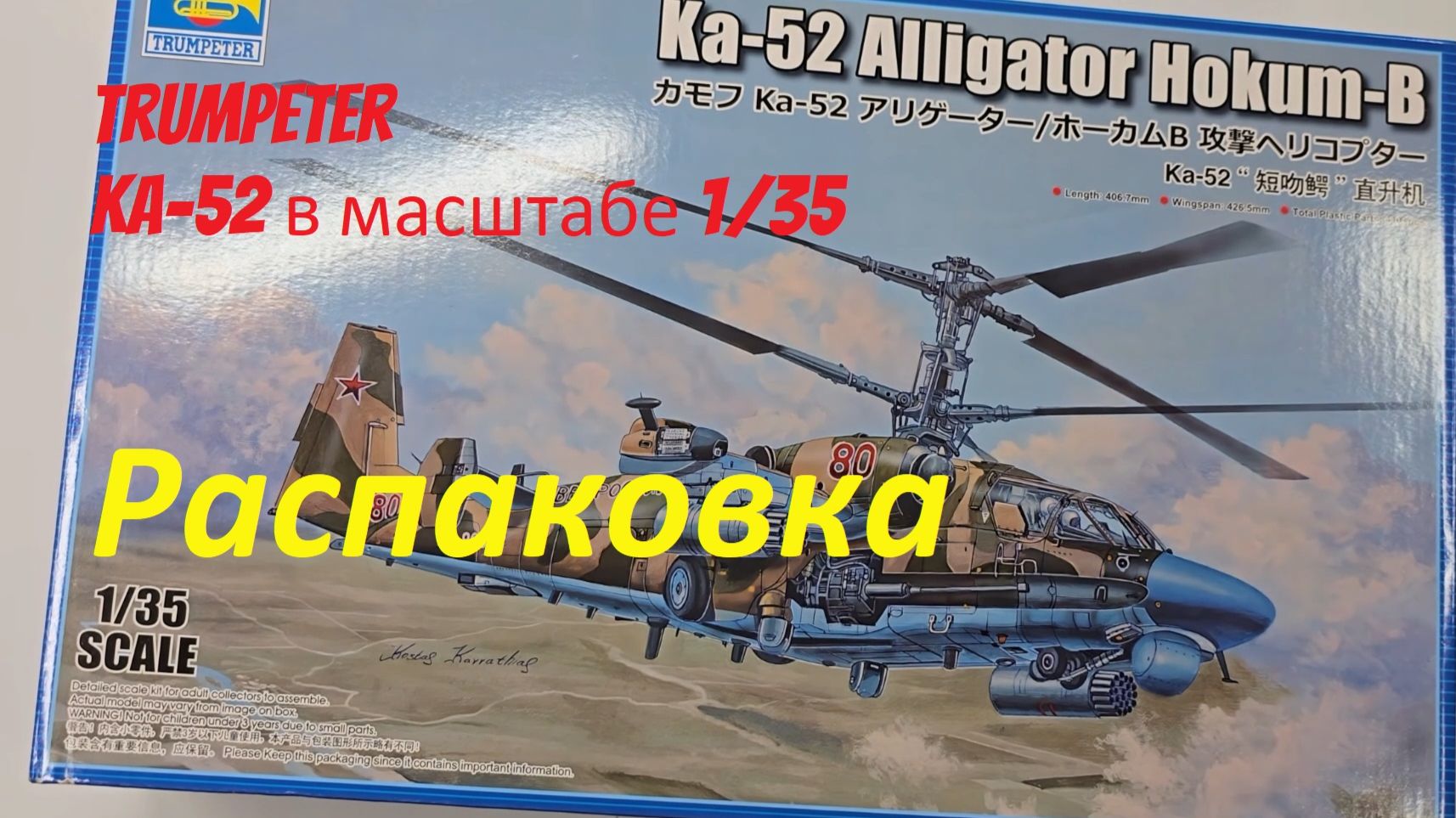 ютуб