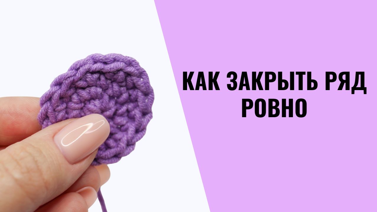 Советы от Оли Усоли