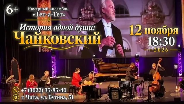 Реклама