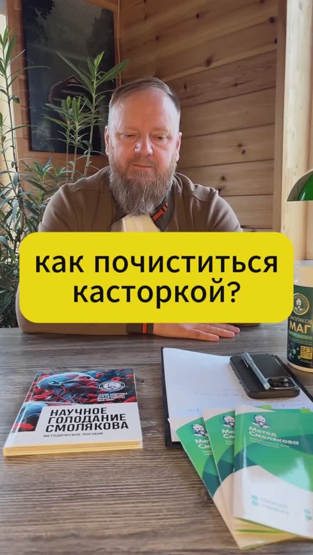КОРОТКИЕ ВИДЕО