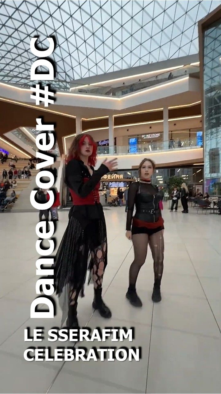 Dance Cover #DC
