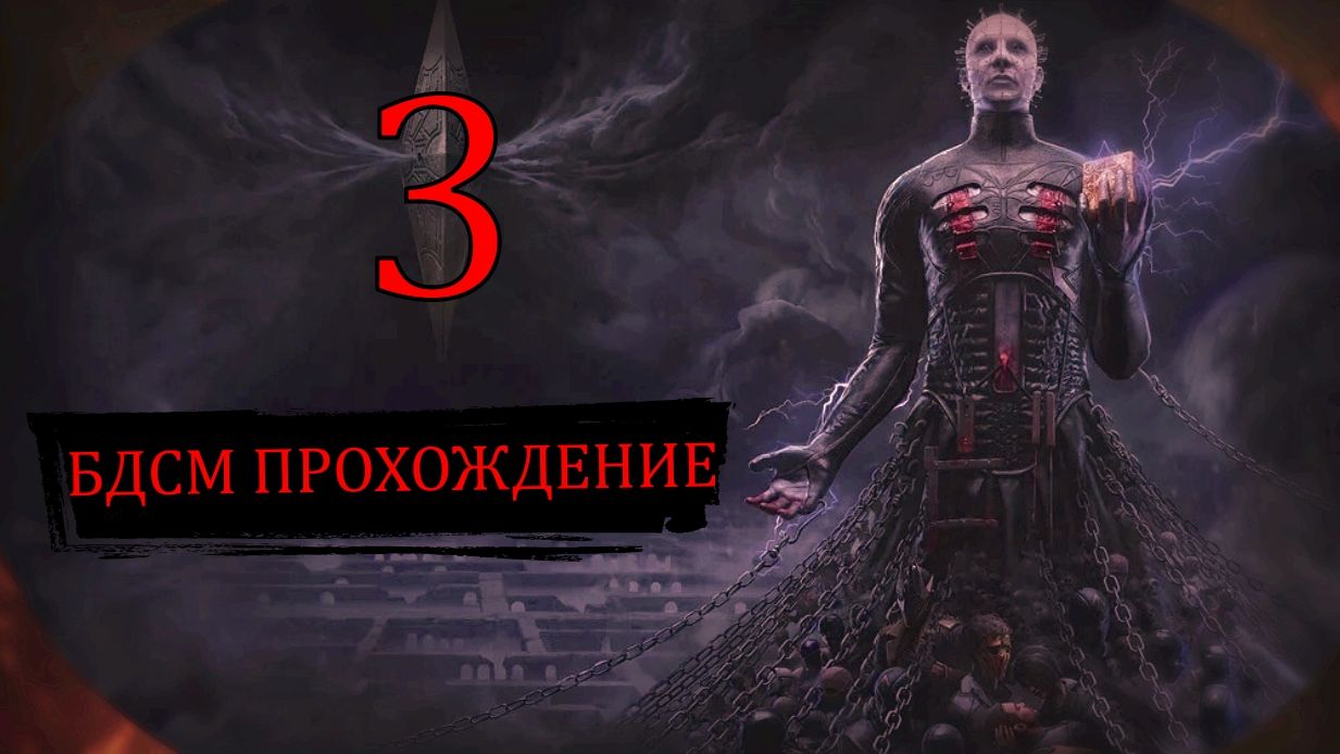Hellraiser Revival