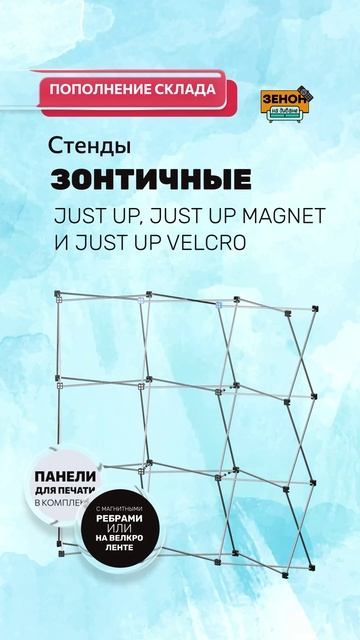АКАДЕМИЯ. Мобильные конструкции, POS и торговые системы