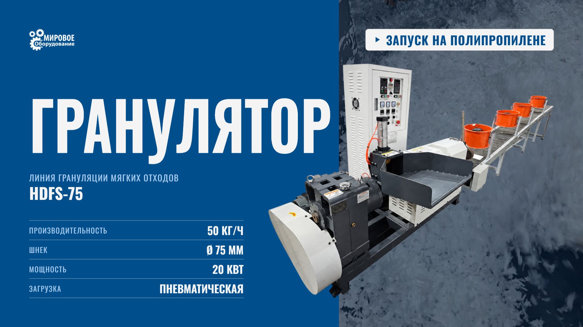 грануляция