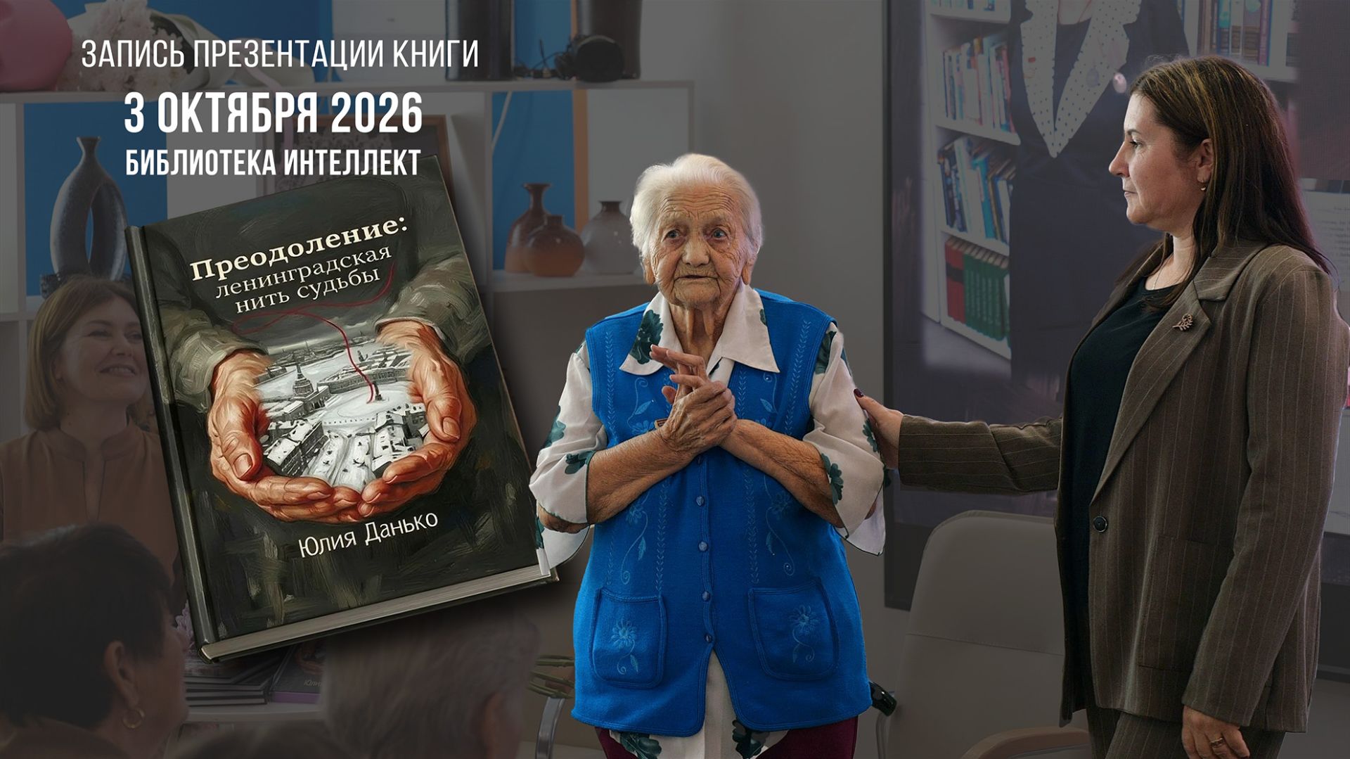 Культурные мероприятия