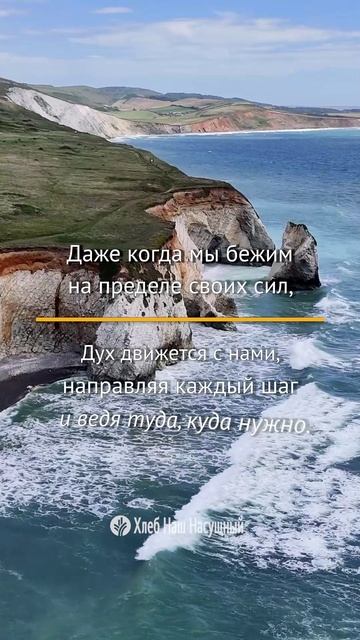 Божье Слово для вас