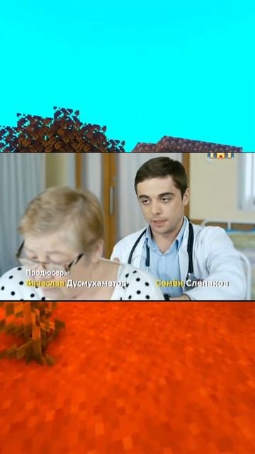 Интерны