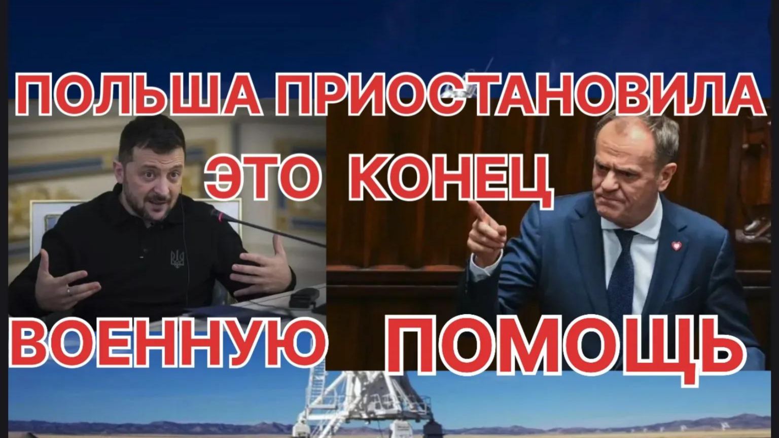 НОВОСТИ КОММЕНТАРИИ АНАЛИТИКА ПОЛИТИКА