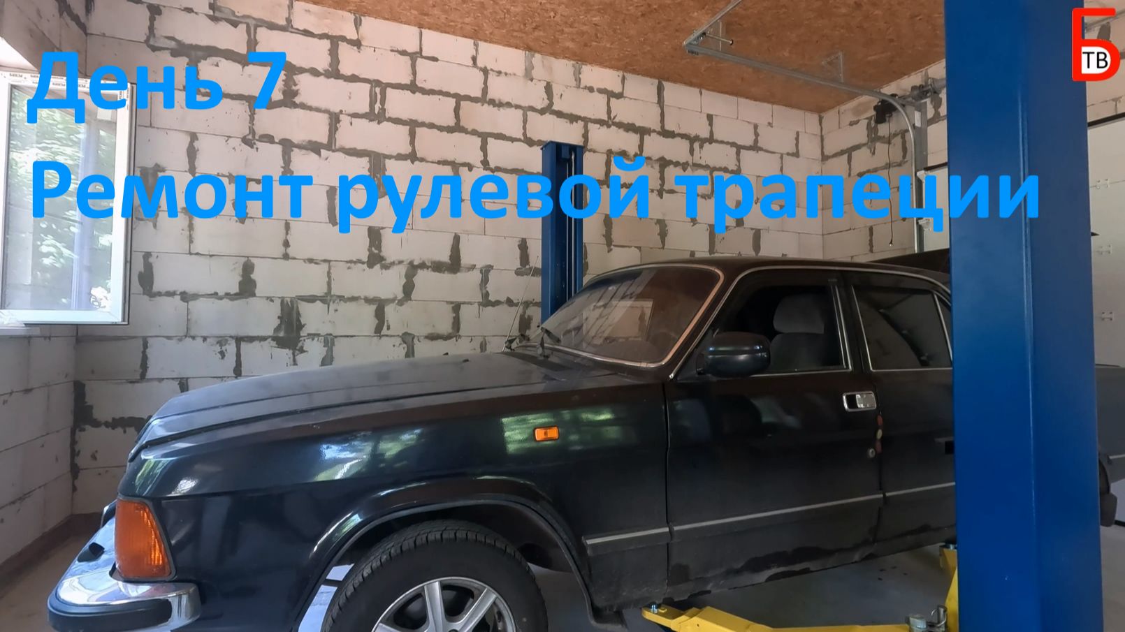 Ремонт ГАЗ, ВАЗ