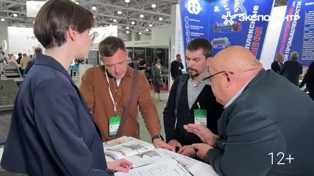 «Агропродмаш-2026»