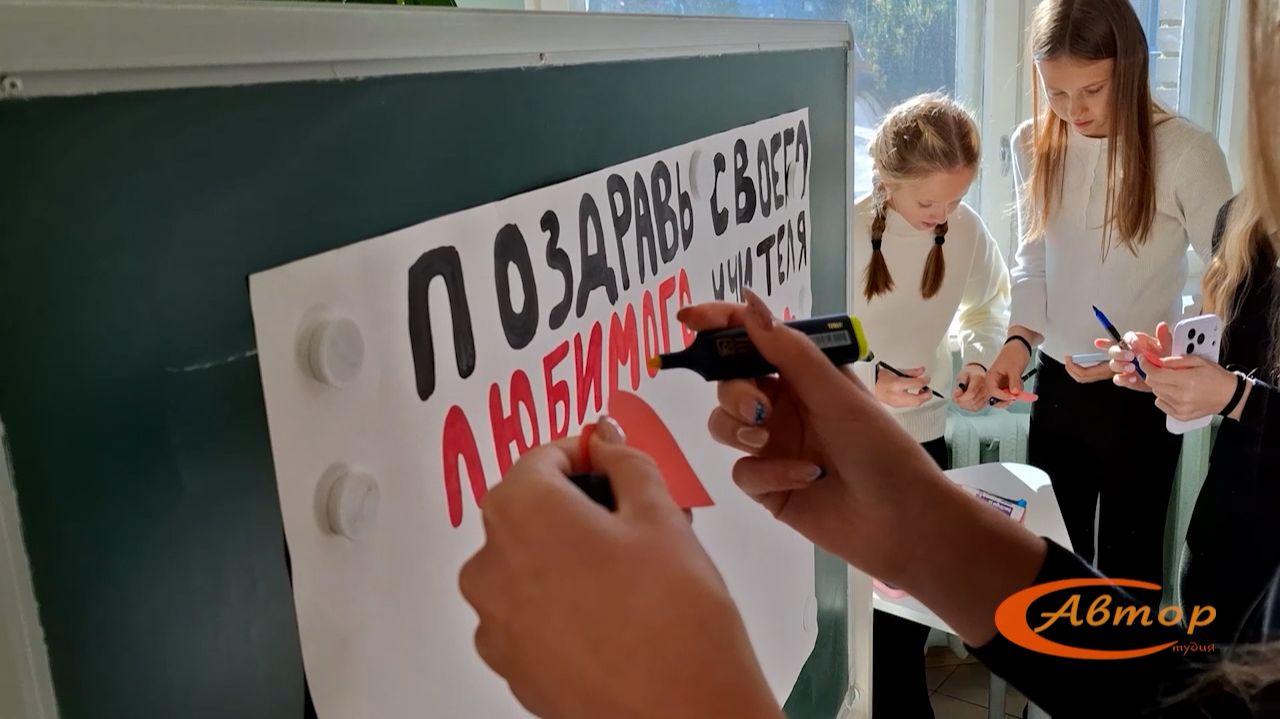 Образование. Заречный