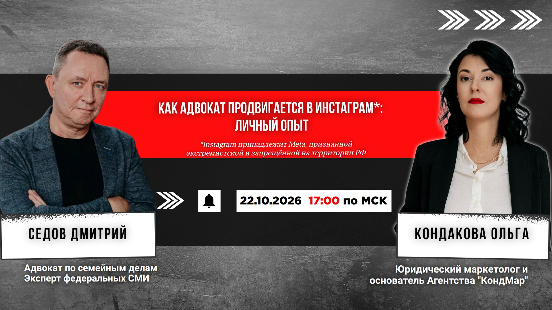 Продвижение в социальных сетях