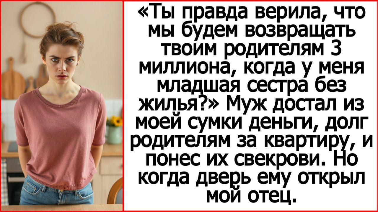Кто в доме наглый