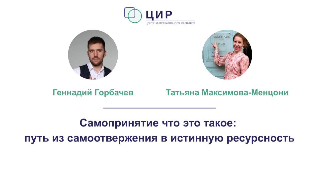 ПОДКАСТЫ