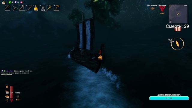 Valheim [Сезон 2]