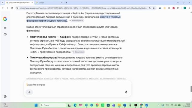 1970 е заселение!