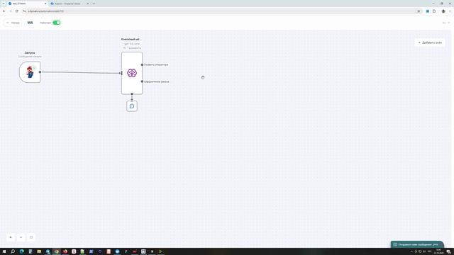 Инструкции ITYMAN