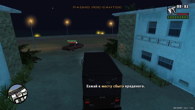 GTA SA кооперативное прохождение