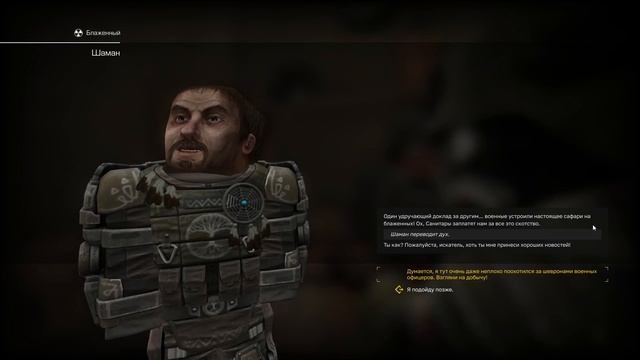 Дневник новичка STALZONE