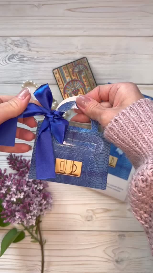 Упаковка для подарка