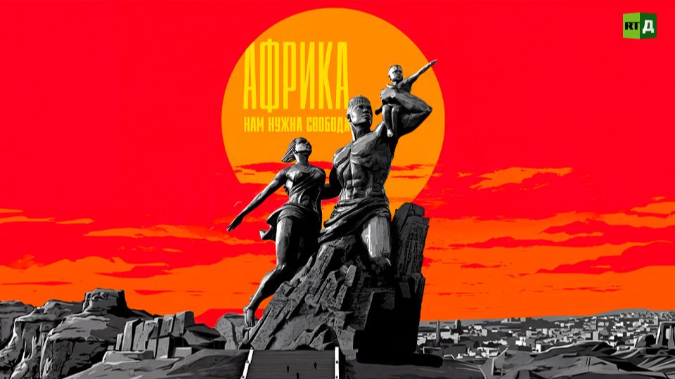 Премьеры RTД