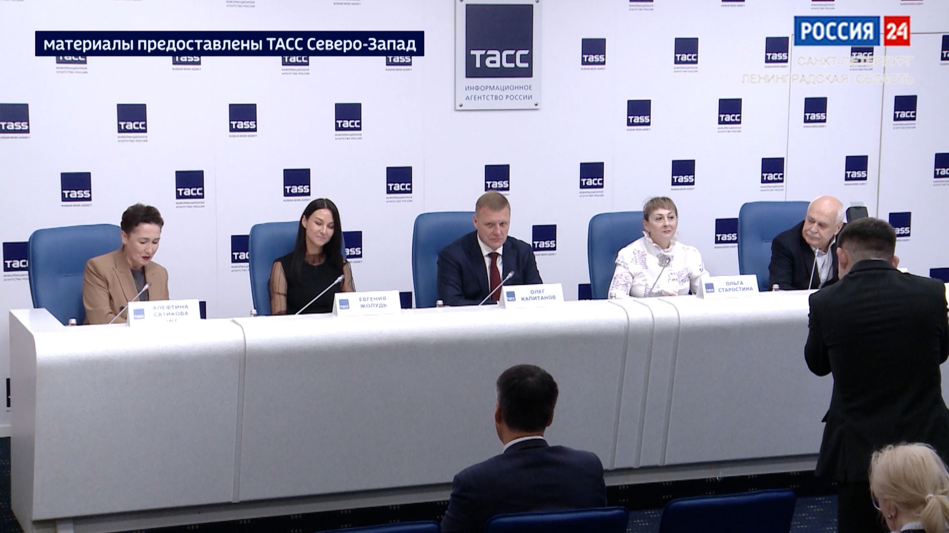 Пресс-центр