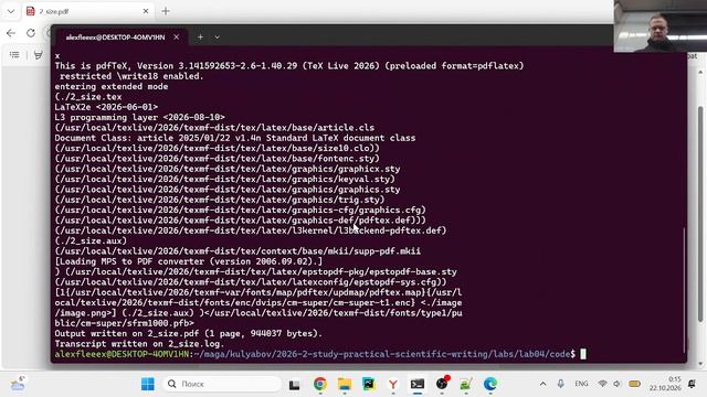CSFSW Лабораторная работа №4