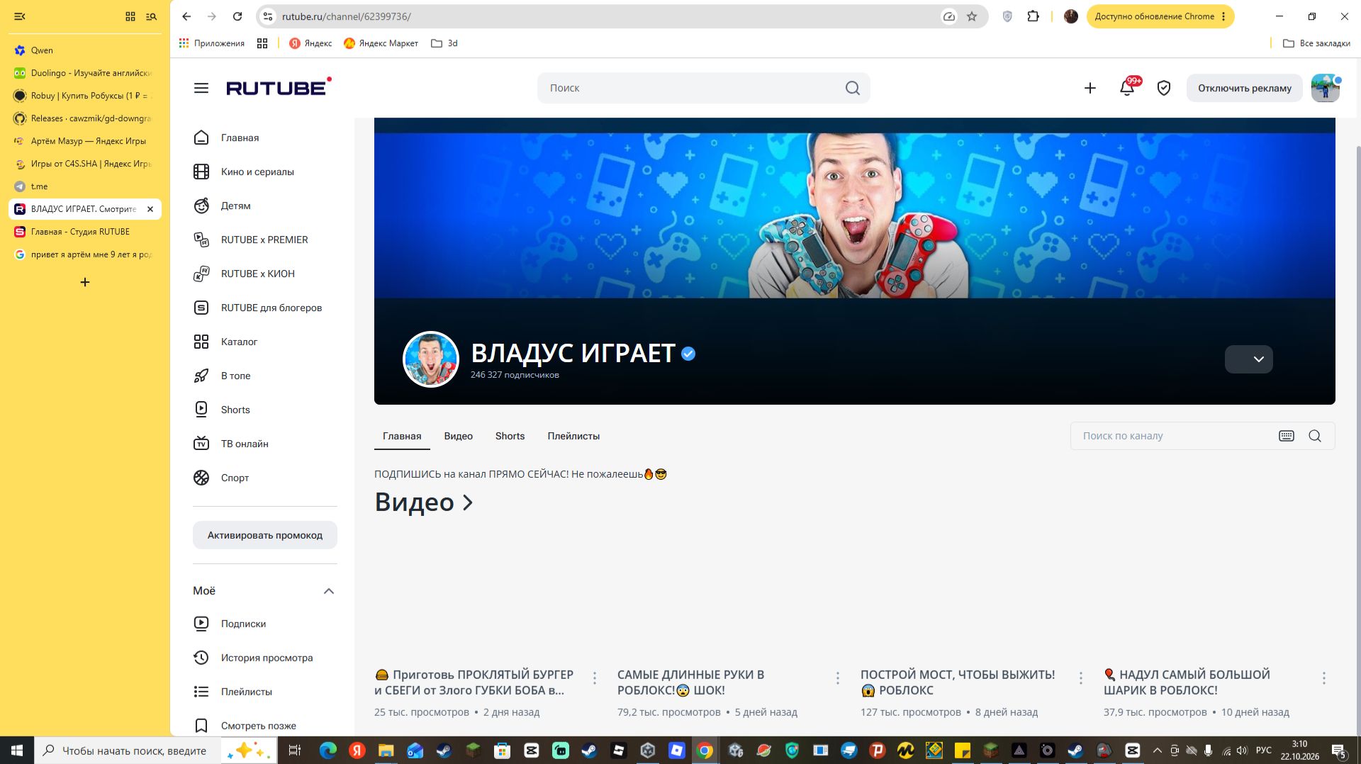 реакция