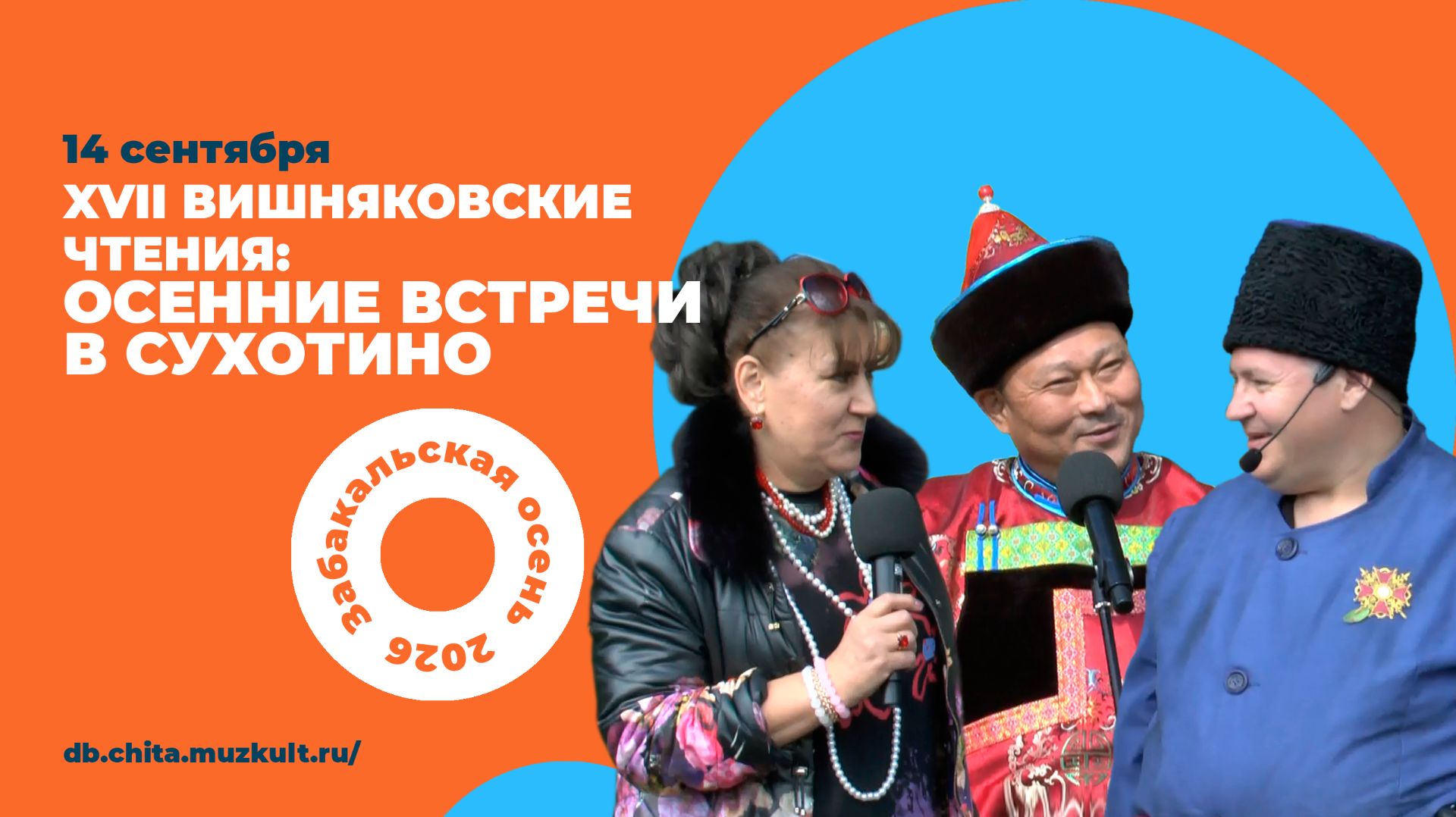 Библиотечные мероприятия