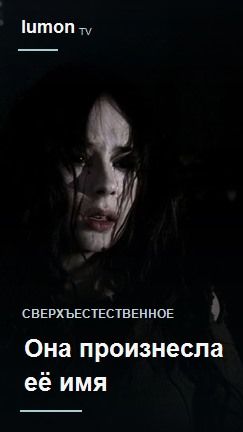 Приключения