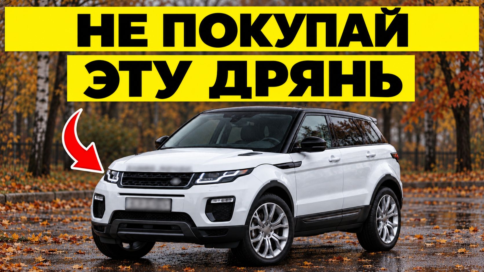 Антитоп автомобилей