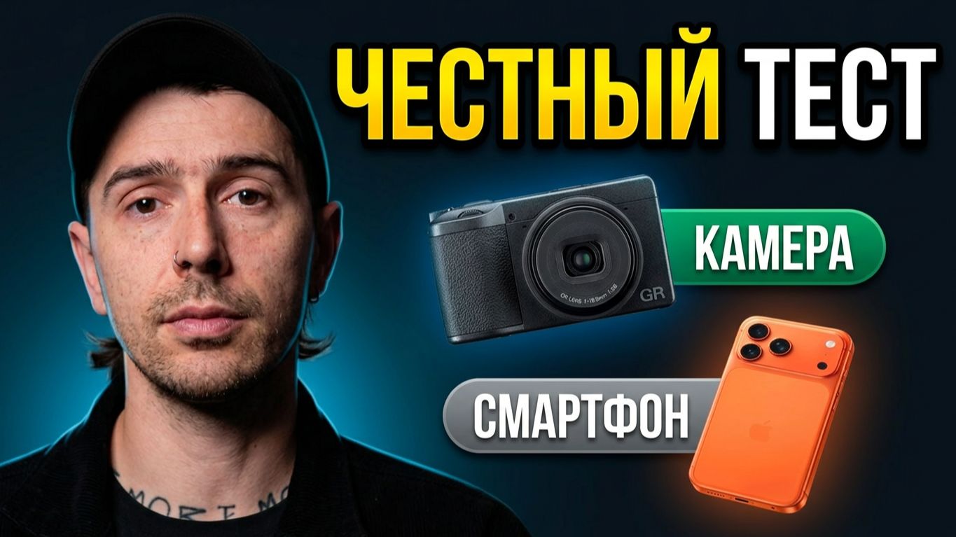 ФотоМАСТЕР — редактор фотографий