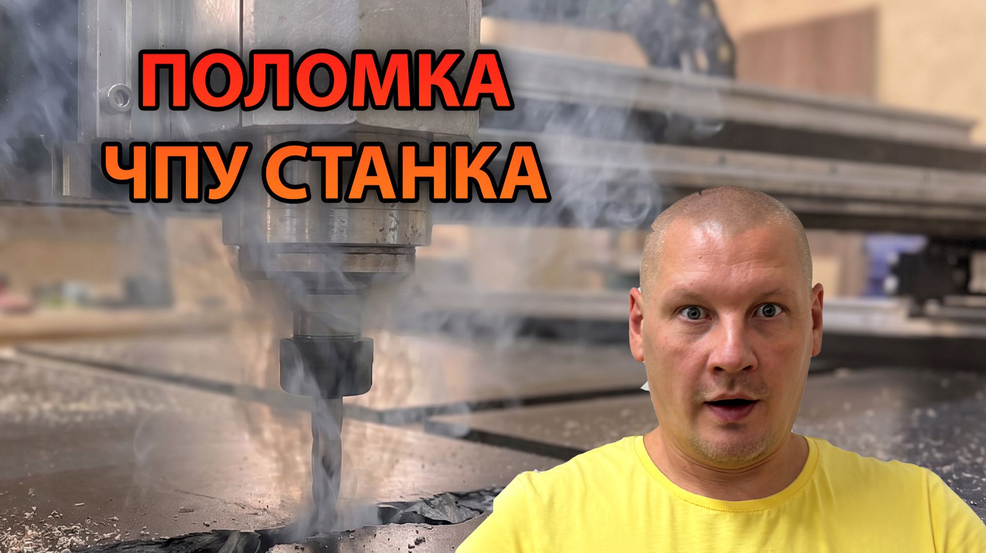 Столярка и деньги: честный дневник заработка самоучки (Сезон 2)