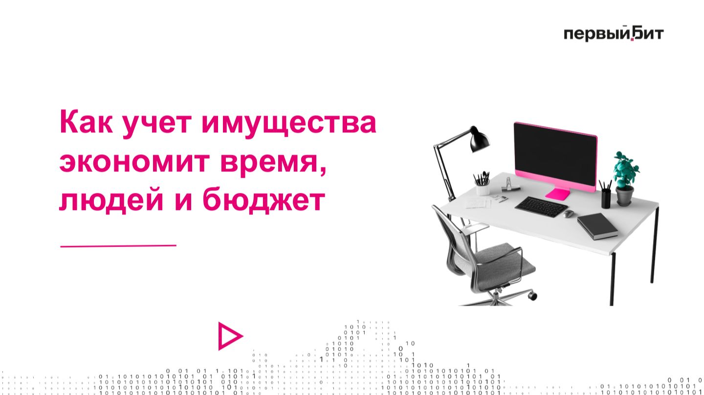 Маркировка