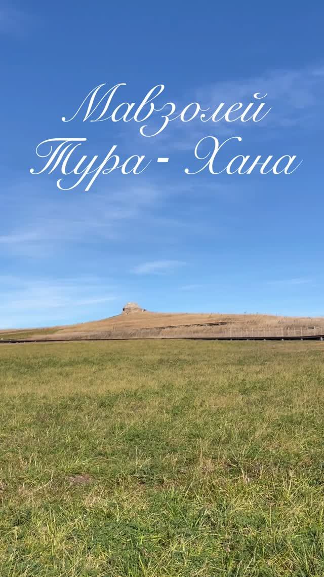 Места силы