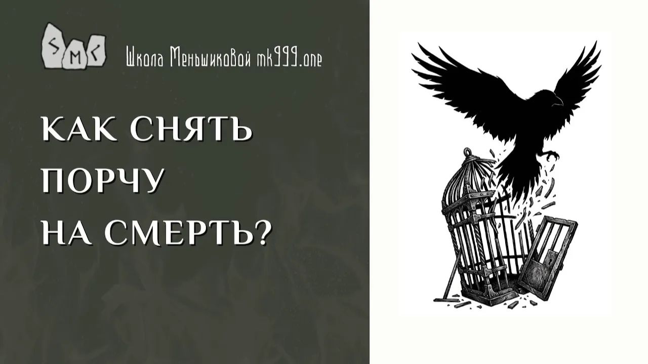Энергопоражения и защита