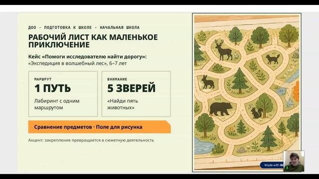 Нейросети