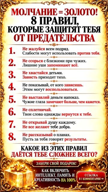 Как избавиться от всех вредных привычек