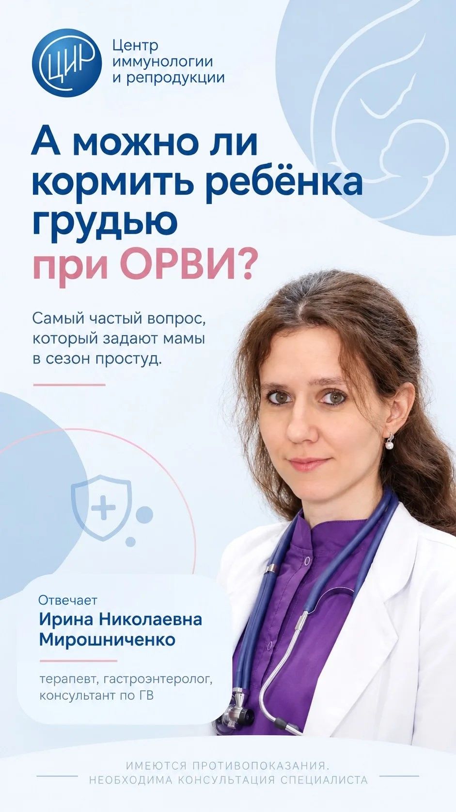 Беременность