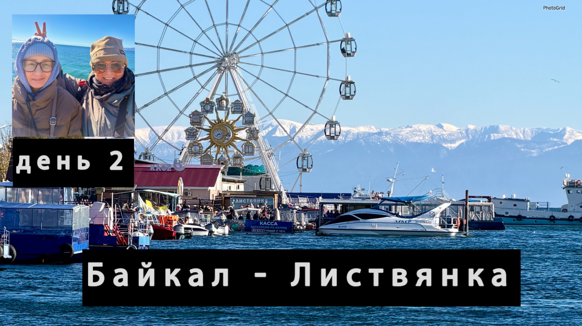 Путешествия aVmoscow