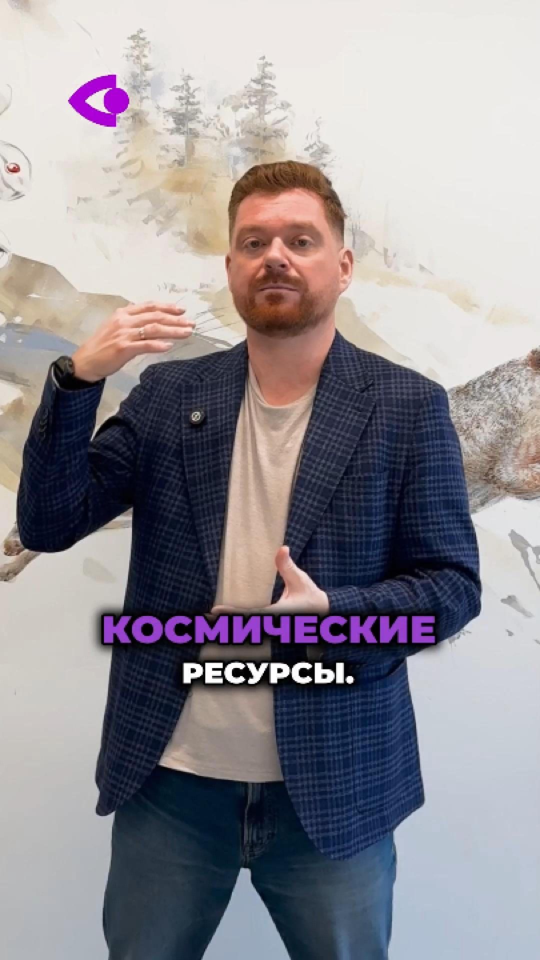 Бизнес-подкаст