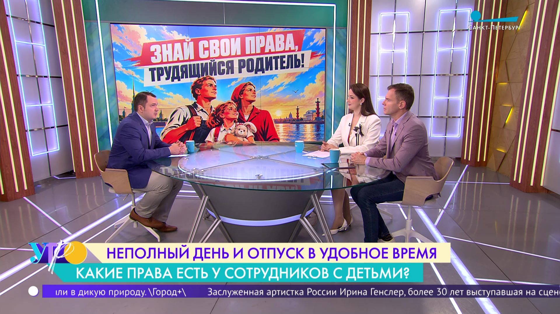 Право