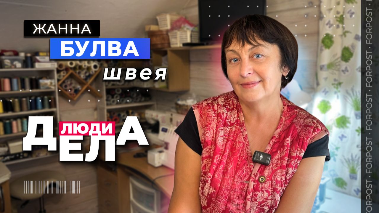 РАЗНОЕ