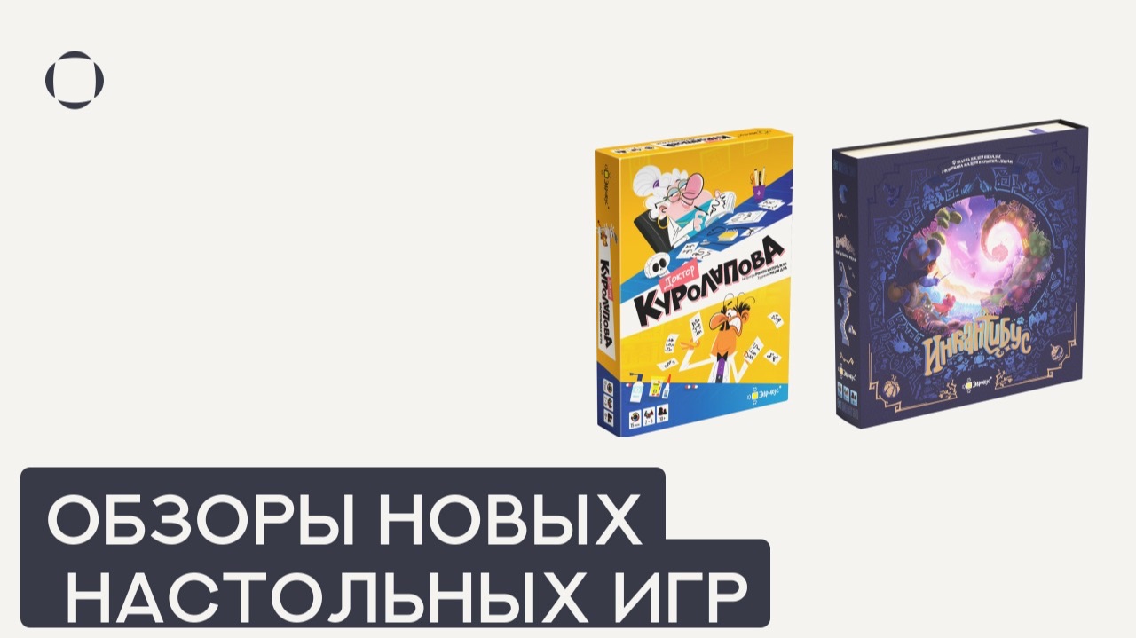 Развивающие игры
