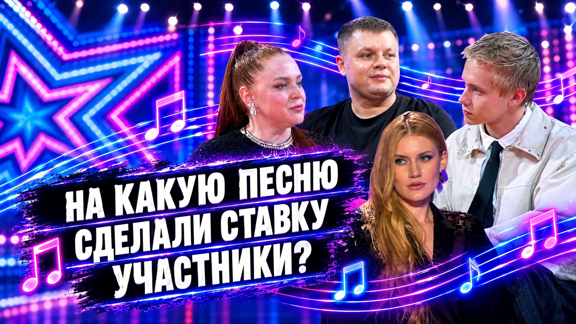 Дневники ФАКТОР. BY | 6 сезон