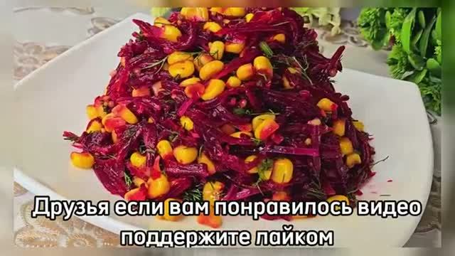 Рецепты.