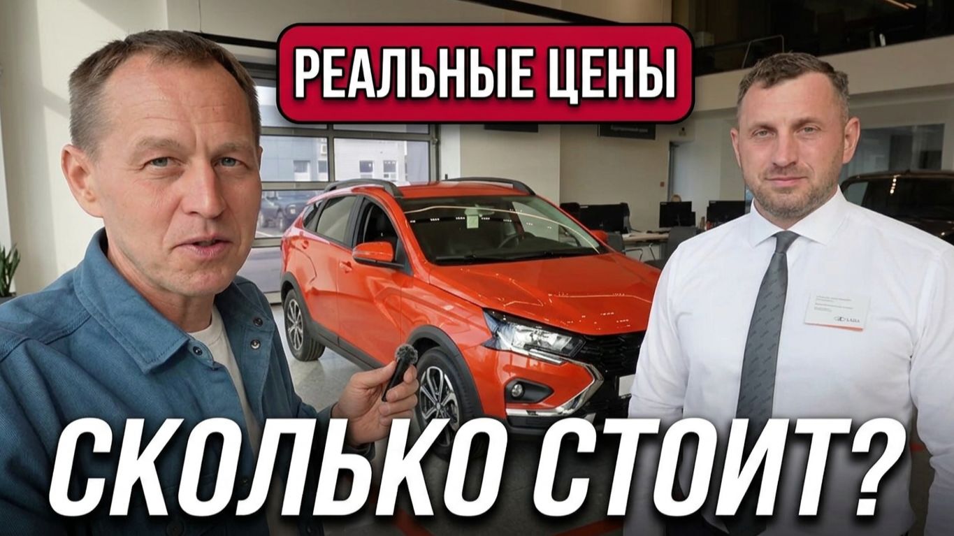 LADA