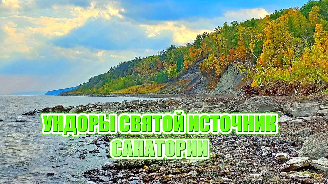 ЭКСКУРСИИ И ПУТЕШЕСТВИЯ